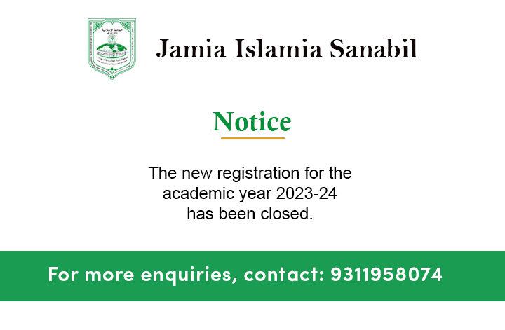 Jamia Islamia Sanabil | Best School in New Delhi